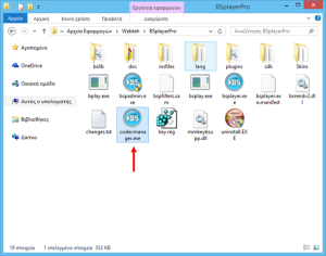 BS Player, λήψη και εγκατάσταση codecs - Techster.gr