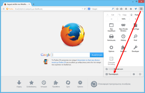 Firefox, χάθηκε το κουμπί νέας καρτέλας [Λύθηκε] - Techster.gr