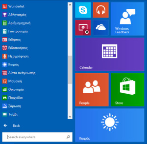 Δοκιμάζοντας τα Windows 10: Το Start Menu - Techster.gr