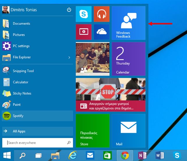 Πώς να δώσετε feedback στη Microsoft για τα Windows 10 Technical Preview - Techster.gr