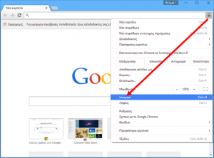 Διαγραφή ιστορικού στον Google Chrome - Techster.gr
