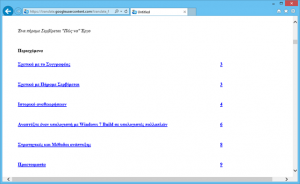Online μετάφραση κειμένου από αρχεία PDF - Techster.gr