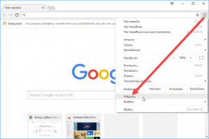 Απενεργοποίηση επιτάχυνσης υλικού στον Chrome - Techster.gr