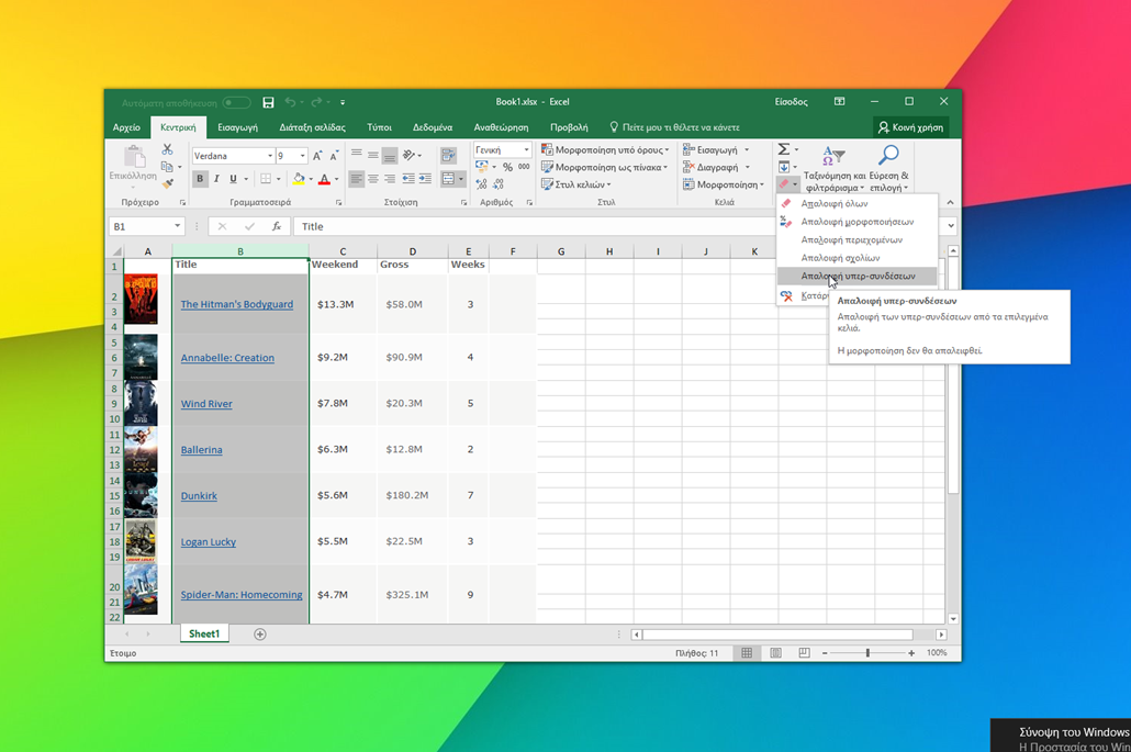 How To Remove Hyperlinks From Cells In Microsoft Excel