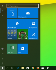 Απόκρυψη λίστας εφαρμογών στην Έναρξη των Windows 10 - Techster.gr