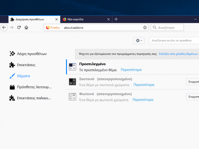 Πώς να επαναφέρετε τις πρόσφατα κλεισμένες καρτέλες σε Chrome, Firefox, Internet Explorer και Opera