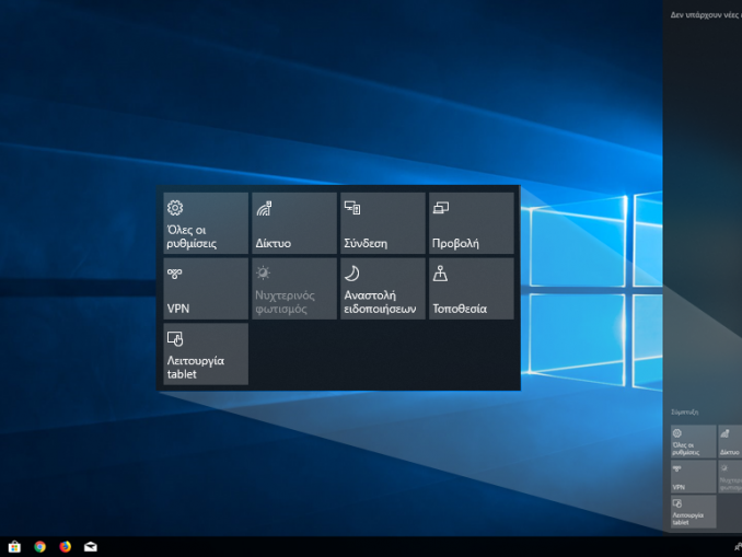 3 τρόποι για το άνοιγμα των ρυθμίσεων στα Windows 10 - Techster.gr
