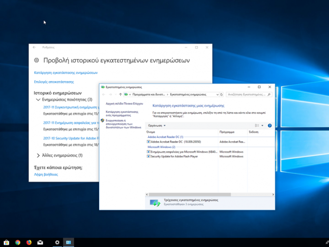 3 τρόποι για το άνοιγμα των ρυθμίσεων στα Windows 10 - Techster.gr